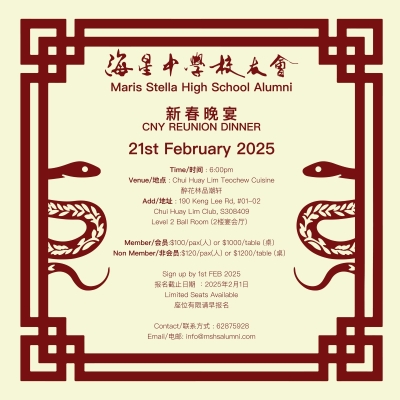 Events - MSHS Alumni